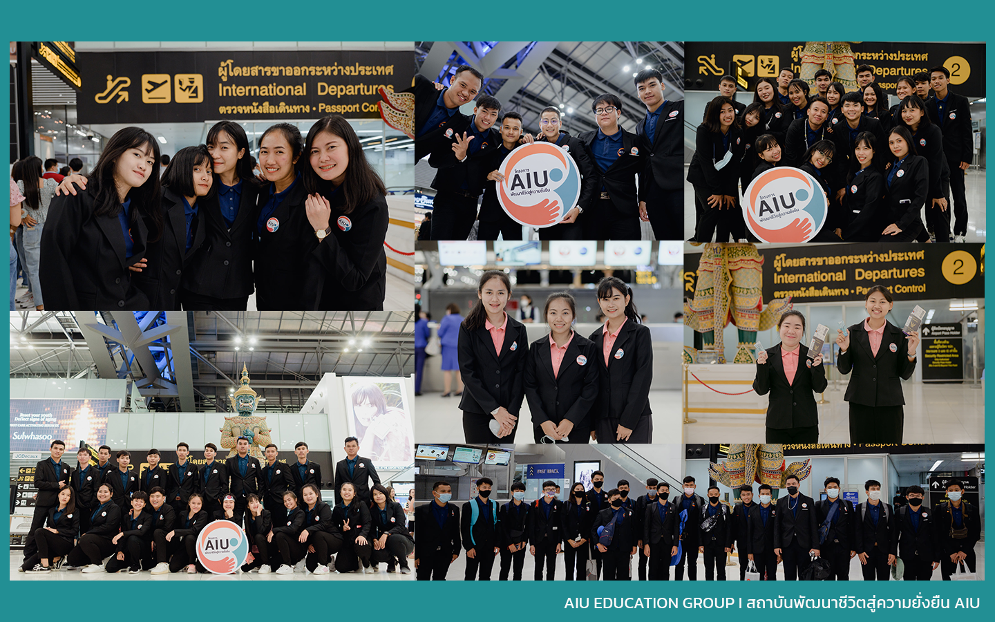 วิสัยทัศน์ - AIU-EDUCATION